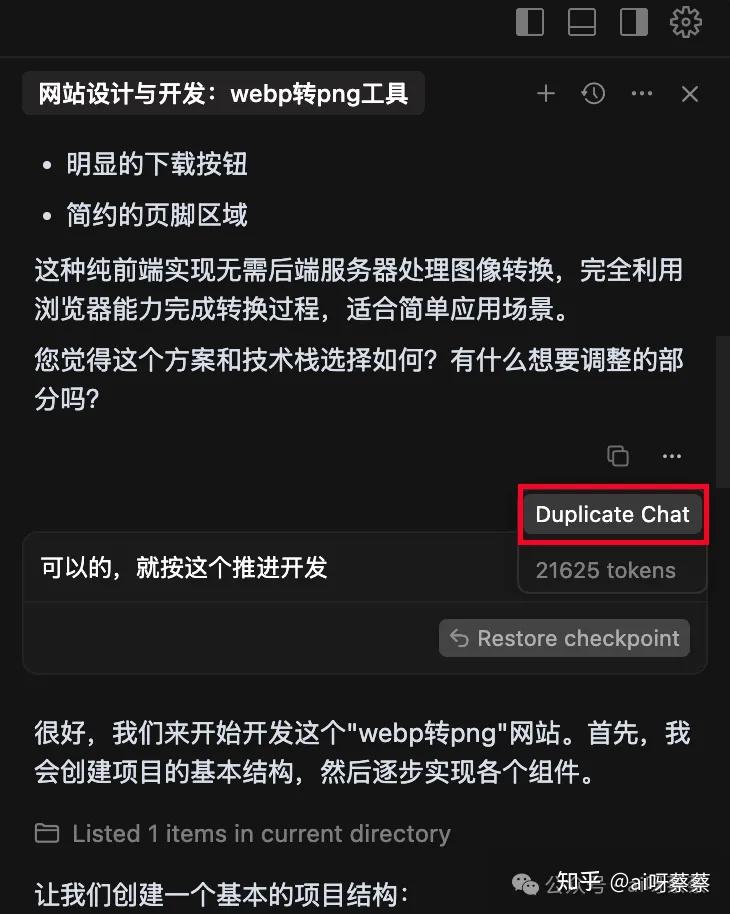 Cursor v0.50更新！相比定价模式，这3个直接提效的变化更值得关注 - 知乎