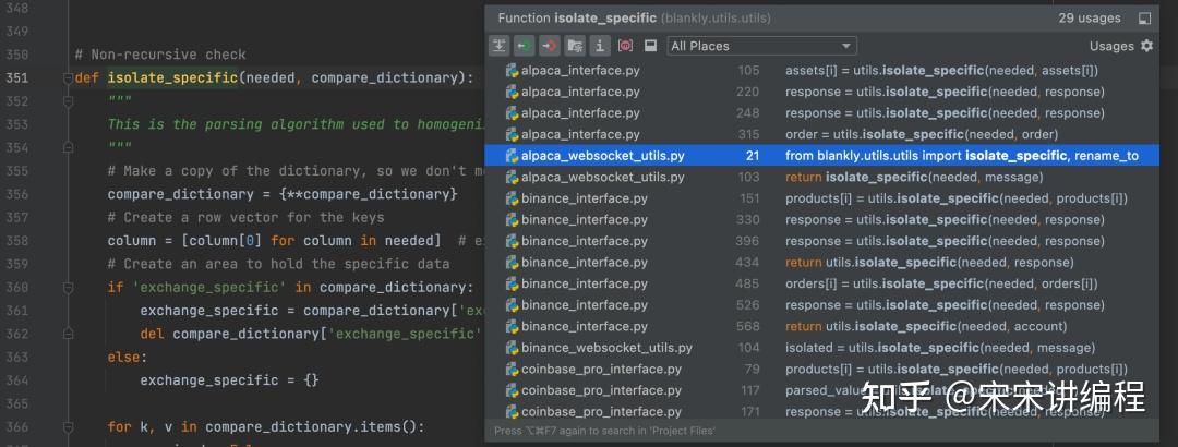 使用VS Code五年后，我决定换回Pycharm！ - 知乎