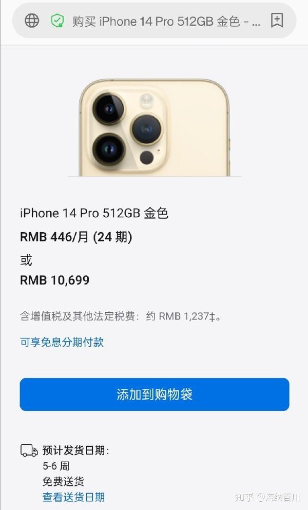 销售火爆！iPhone14 Pro紧急追加2000万订单... - 知乎