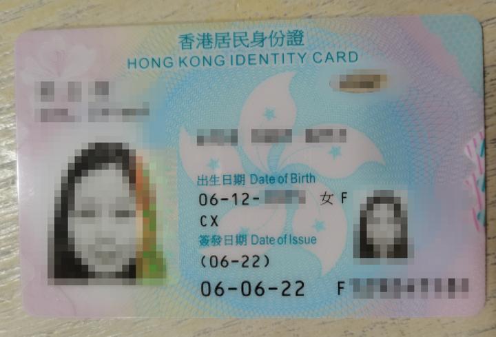 拿香港身份还能这么走捷径？ - 知乎