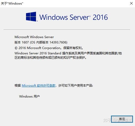 Windows Server下搭建开源版OpenSSH服务器安装配置使用全攻略 - 知乎