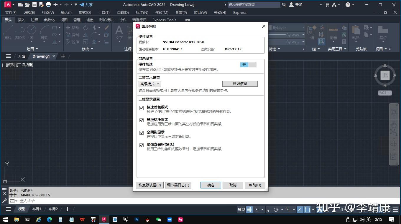 将工作环境隔离到虚拟机——Windows 10 IoT LTSC 2021 配置实录 - 知乎