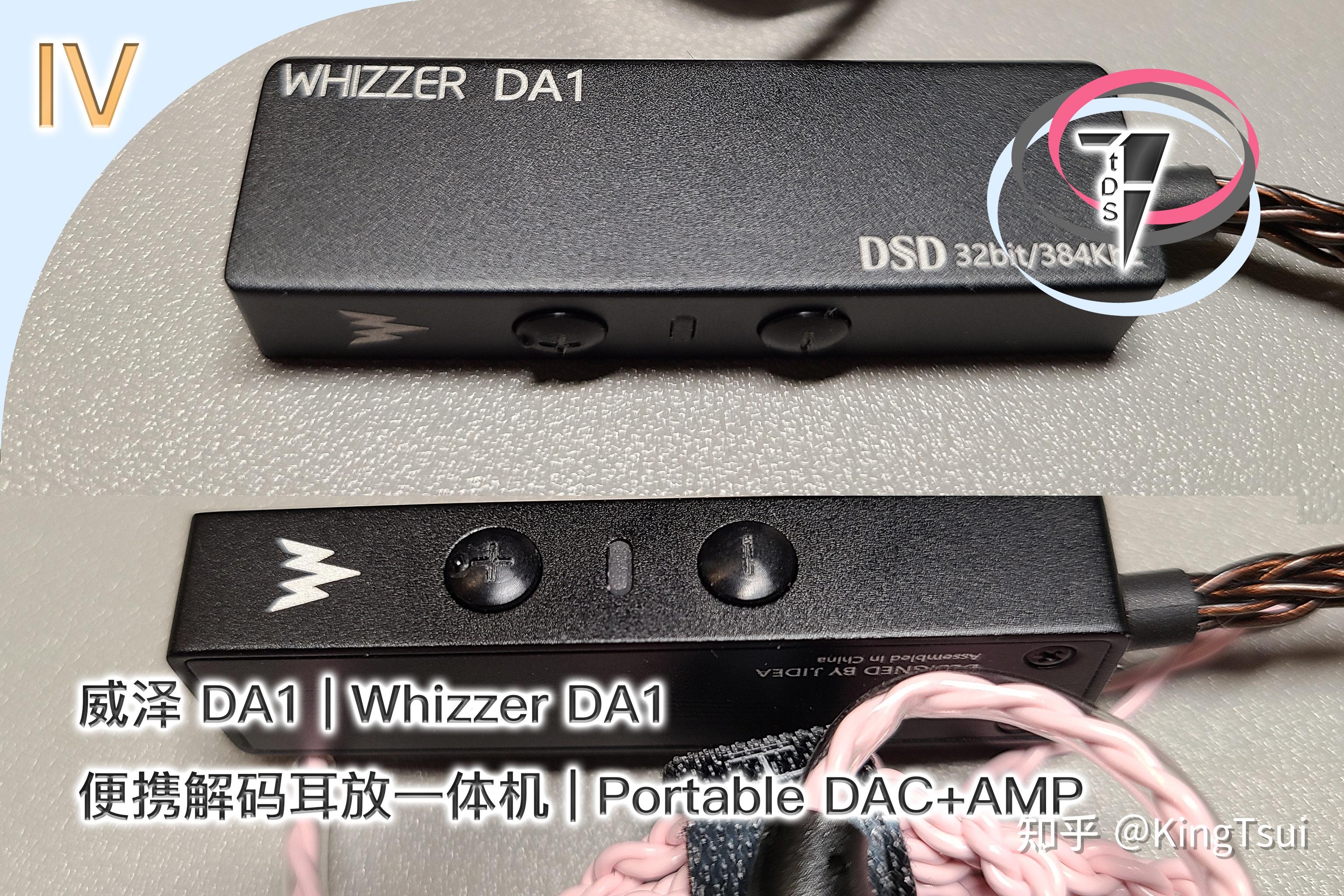 TDS Audio - 威泽 OS1BEAT 入耳耳机 & DA1 小尾巴主观体验