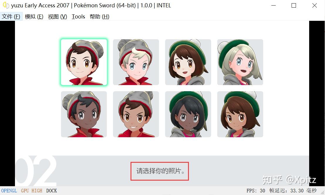yuzu 使用指南：如何在 PC 上运行 Switch 游戏 - 知乎