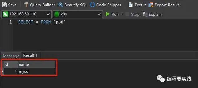 k8s实战之MySQL单实例部署 - 知乎