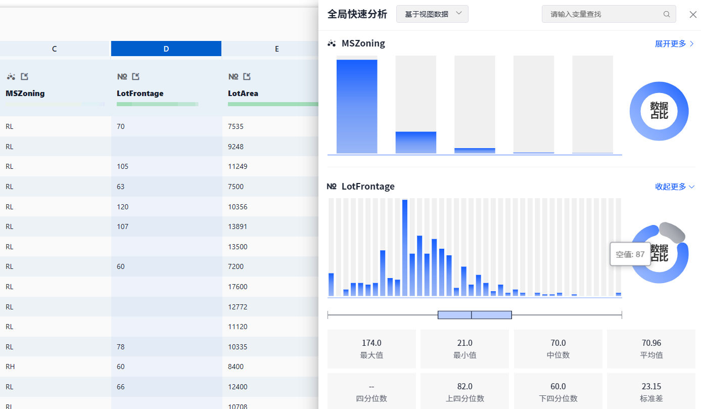 【产品】智能数据建模软件DTEmpower 2023R1新版本功能介绍 - 知乎