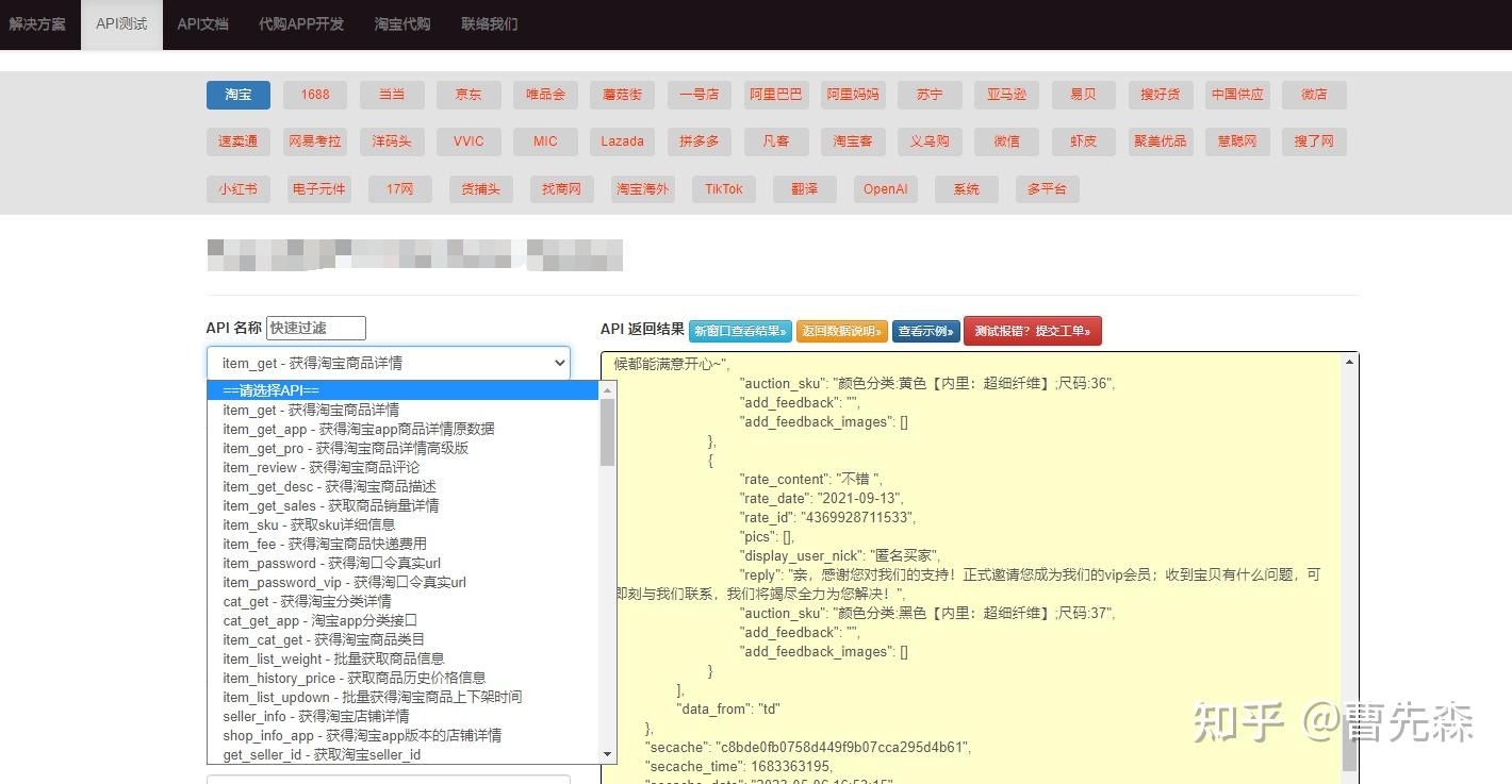 如何正确进行API性能测试并提高可靠性 - 知乎