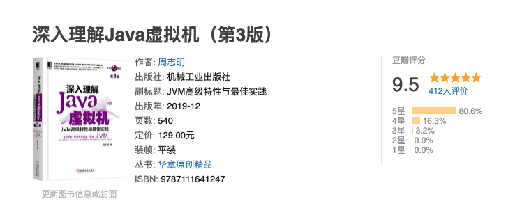 14 本值得一看的 Java 技术书籍 | JavaGuide - 知乎