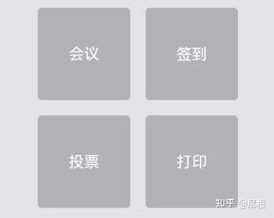 鸿蒙HarmonyOS ArkUI 页面布局(创建网格 (Grid/GridItem)) - 知乎