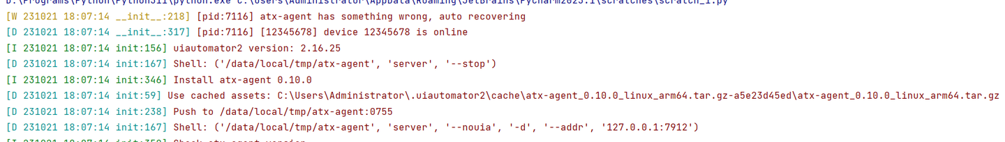 在使用uiautomator2时报错：module 'collections' has no attribute ...