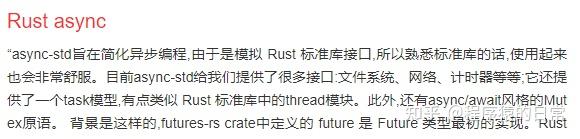 Rust的Tokio和async-std和go的goroutine，C#标准库的async，Java的loom，以及无栈协程和有栈的优缺点比较 - 知乎