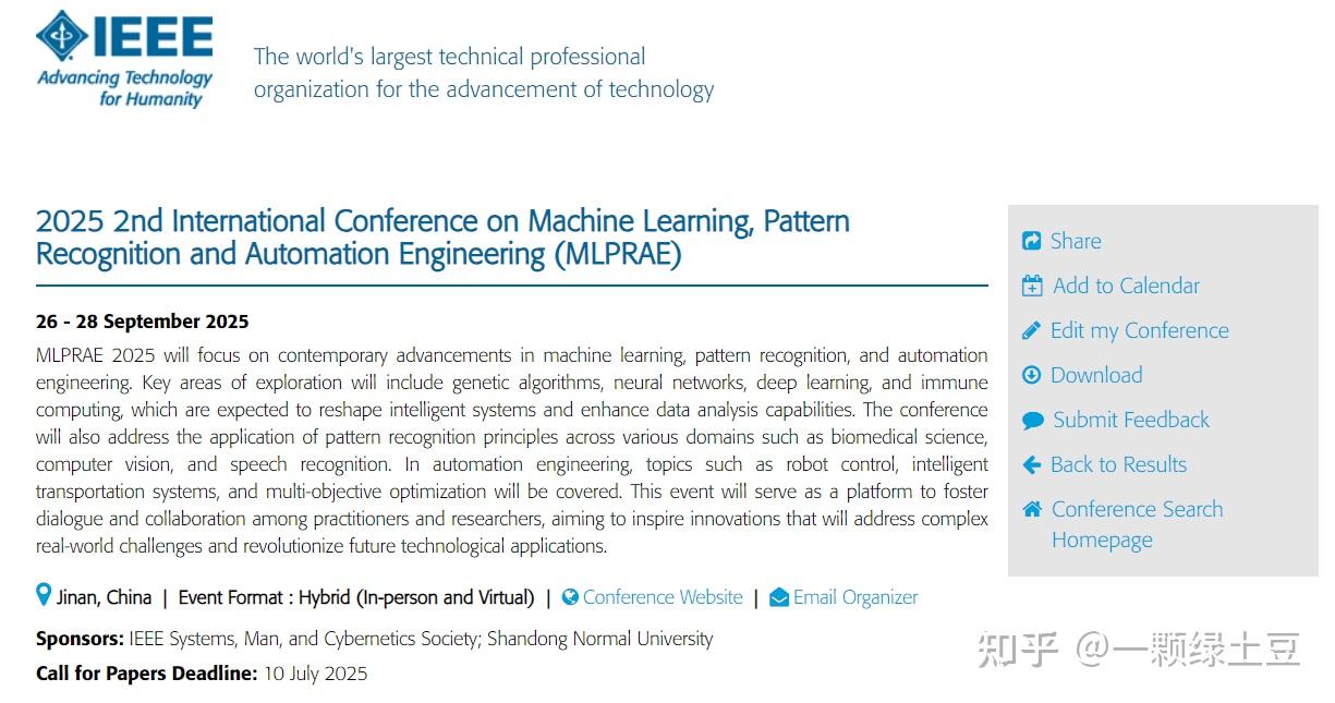 【IEEE独立出版│往届已检索】第二届机器学习、模式识别与自动化工程国际学术会议(MLPRAE 2025) - 知乎