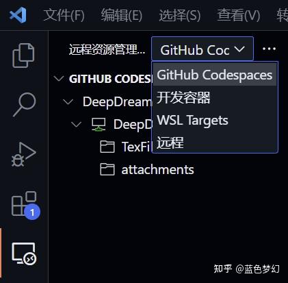 CodeSpace+LaTeX: 同步与节省空间的 - 知乎