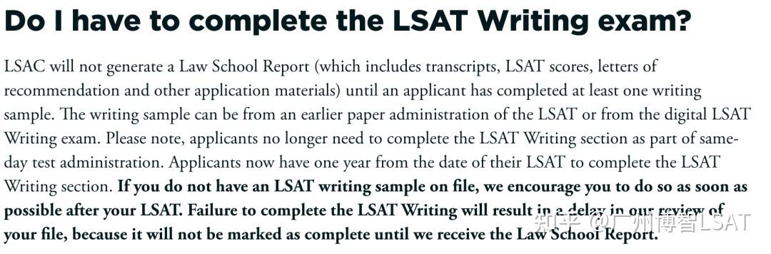 LSAT2月考试，写作已于美东时间2月1日开启！一文带你了解！ - 知乎