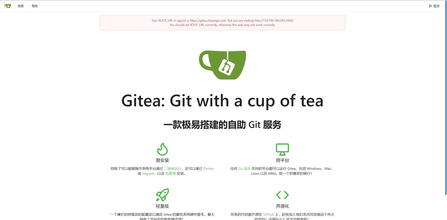 使用 Gitea + Git Hook 实现 Hexo 博客源码托管与持续集成 - 知乎
