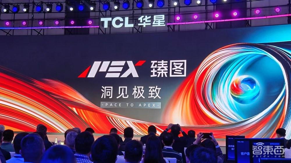 中国屏里程碑，印刷OLED正式量产，对话TCL华星CEO：什么才是一块好屏？ - 知乎