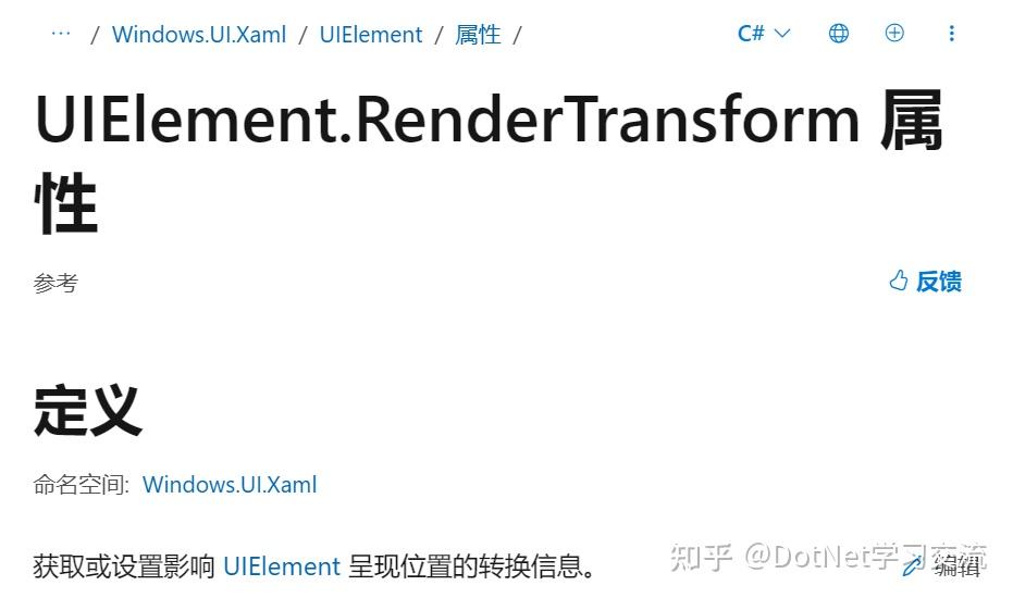 WPF中动画教程（DoubleAnimation的基本使用） - 知乎