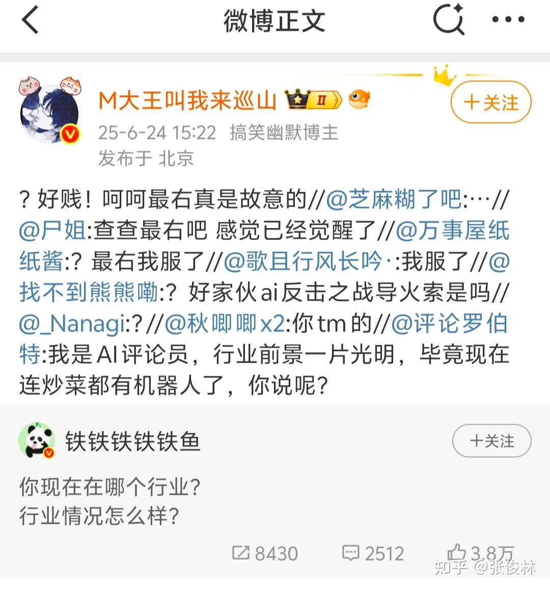 VibeThinker-1.5B研发背后的故事及小模型的未来 - 知乎