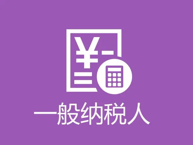干货！一般纳税人报税具体流程 知乎
