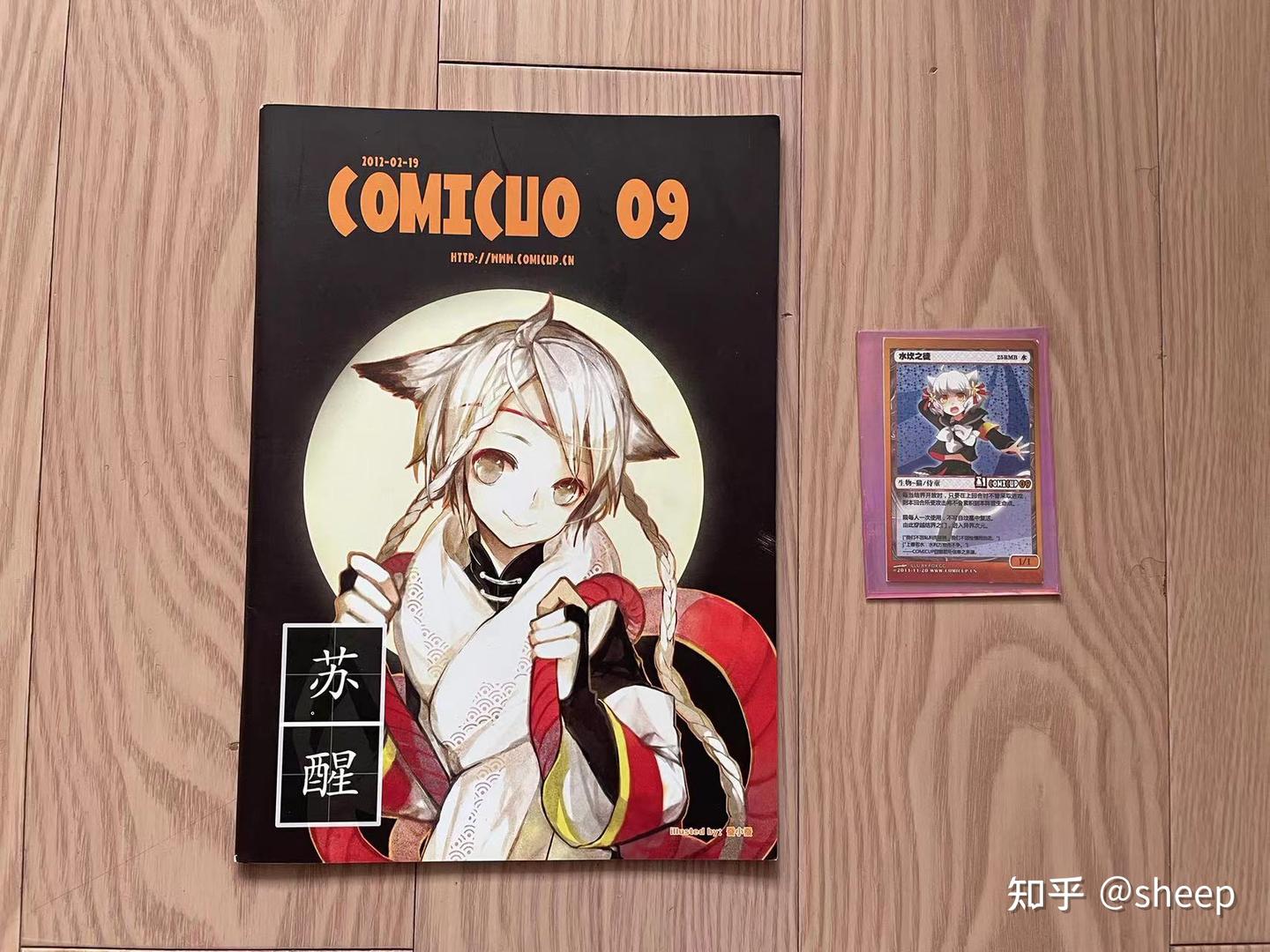 【CC1111~CPX】COMICUP发展回忆纪事（第一期） - 知乎