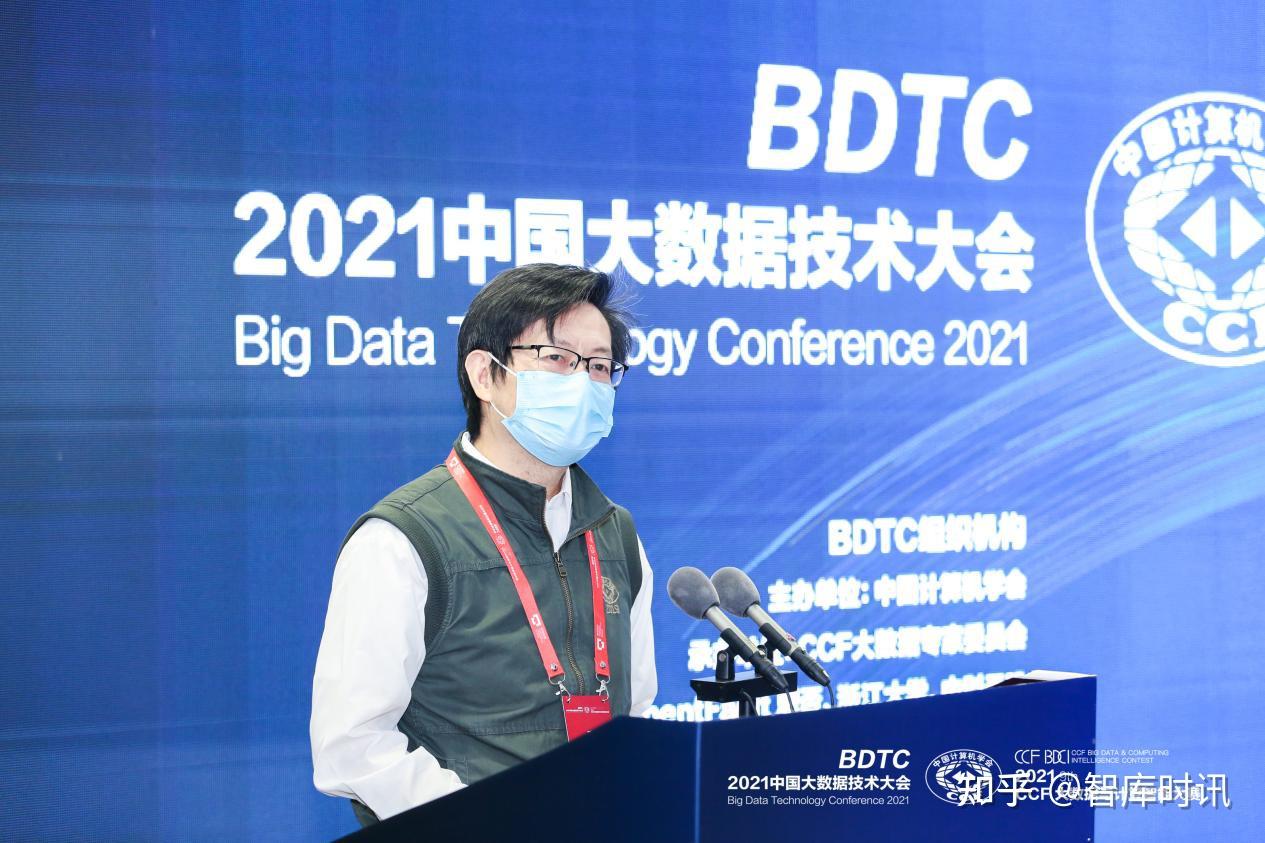 线上共话新发展，开源&数字新未来！2021 BDTC暨2021 CCF BDCI 高峰论坛圆满举行 - 知乎