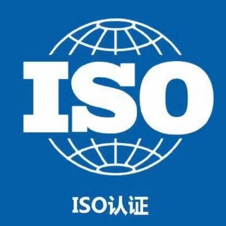 搞不清企业做哪个ISO体系认证的，看完全文就清楚了 - 知乎