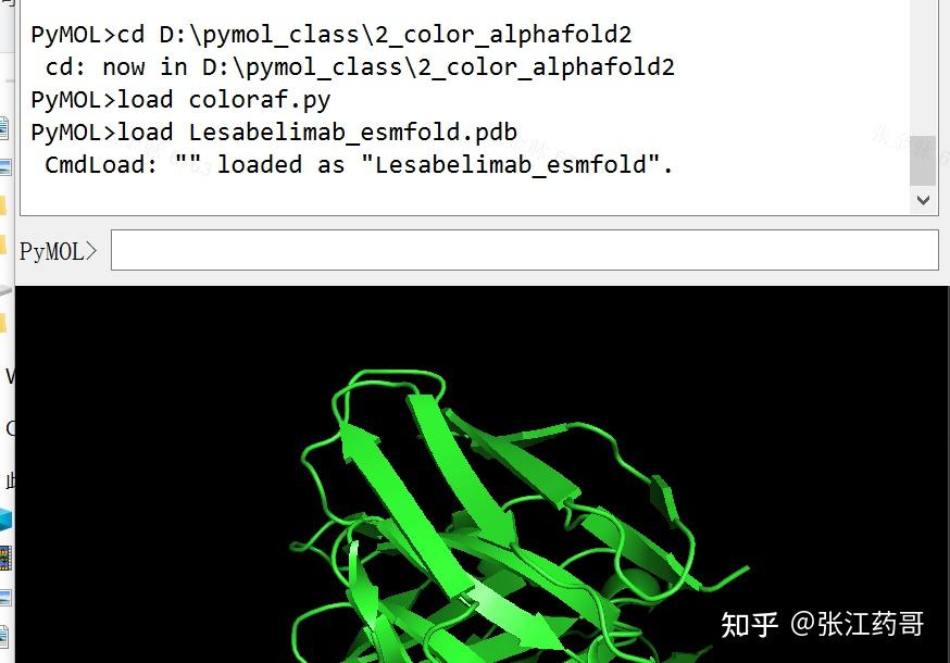 pymol 实例教程3 alphafold2预测结构的pLDDT作图 - 知乎