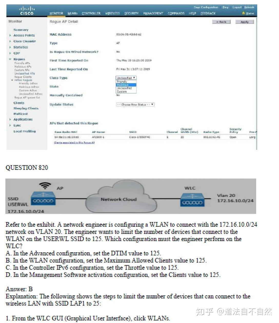思科CCNA-CCNP测试练习题，可模拟测试，仅供学习参考 - 知乎