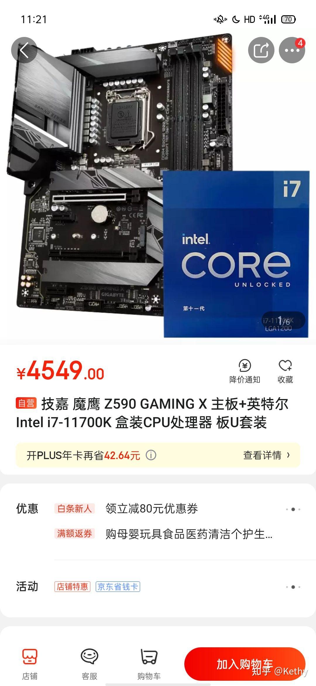 5600x，10700f和11600f选哪一个？ - 知乎