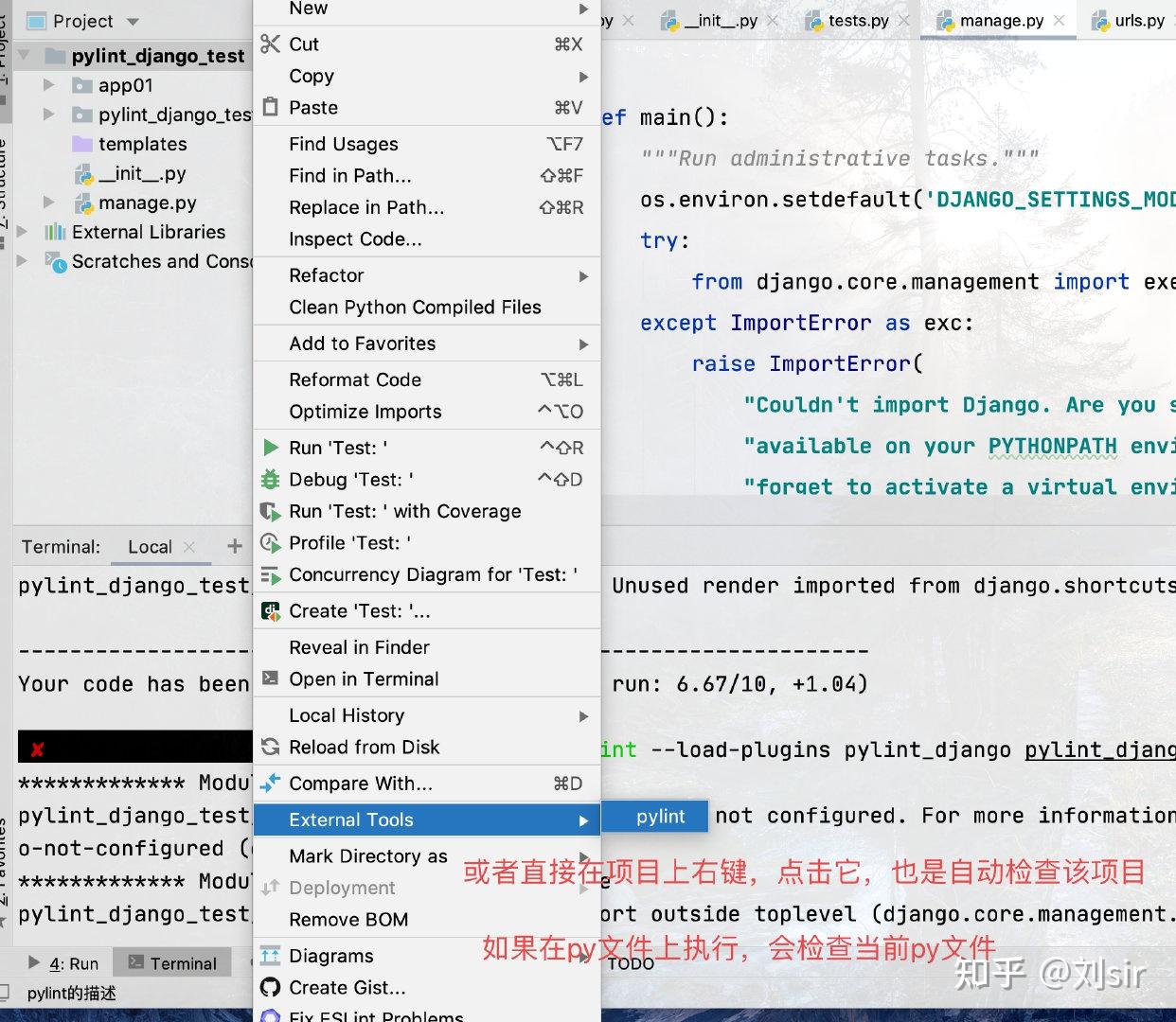7-Pylint代码分析工具 - 知乎