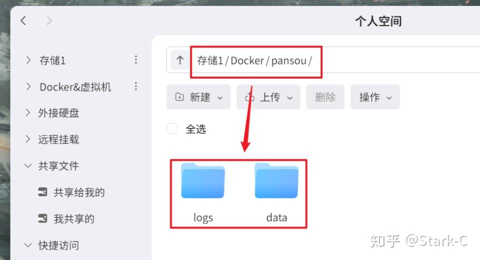 海量资源一网打尽！NAS部署一站式多网盘搜索引擎『PanSou』 - 知乎