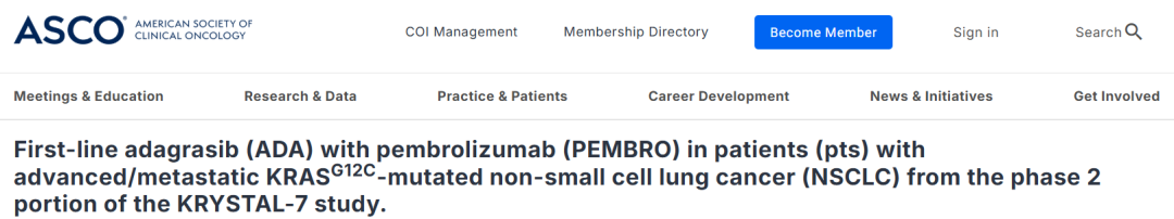 【ASCO 2025前沿速递】KRAS G12C突变非小细胞肺癌一线治疗新选择：靶向联合免疫 - 知乎