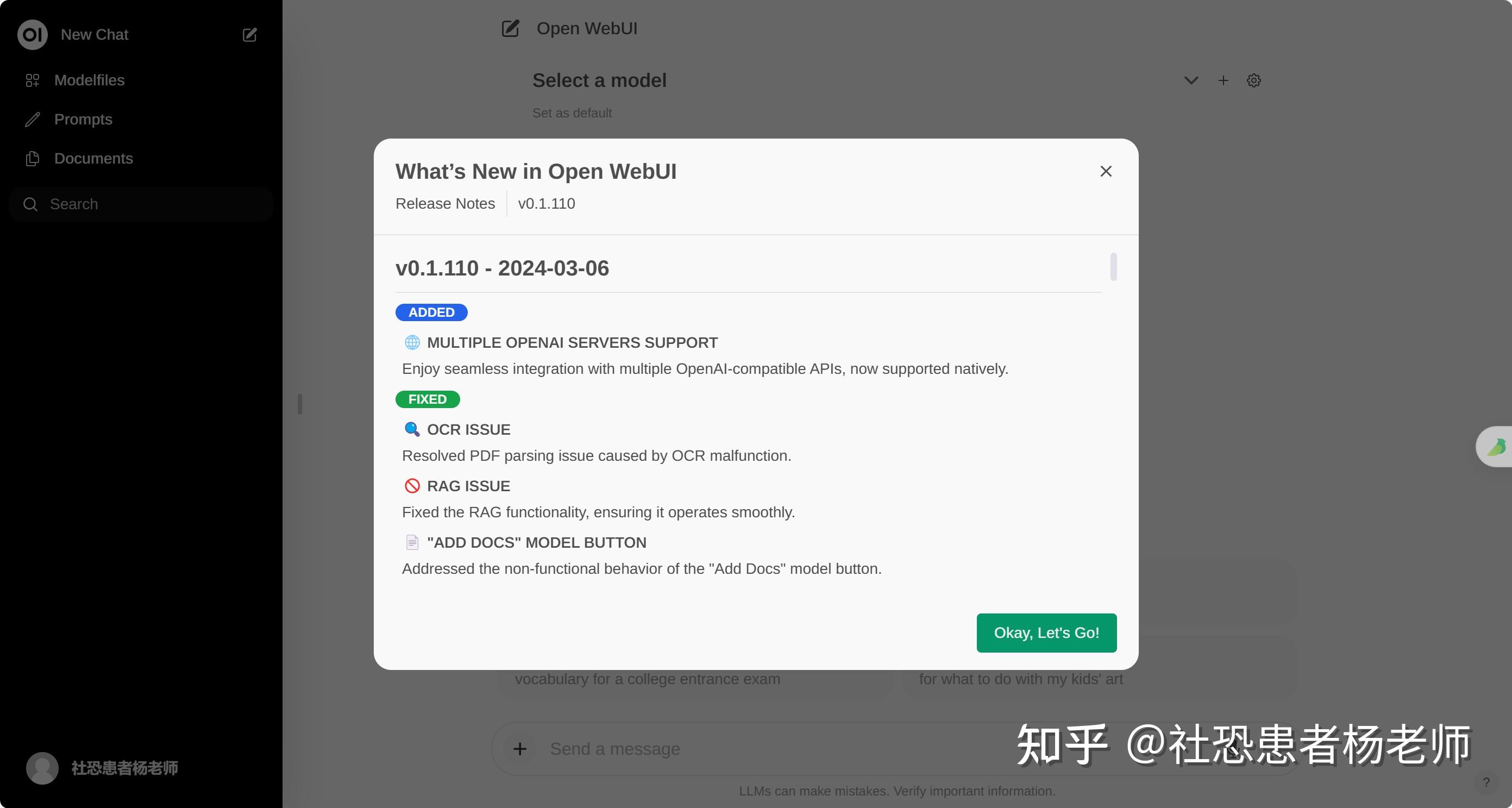 有手就行！保姆级教程将“ChatGPT”装进笔记本电脑 - 知乎