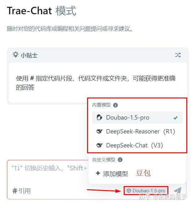TraeAI实践 - 知乎