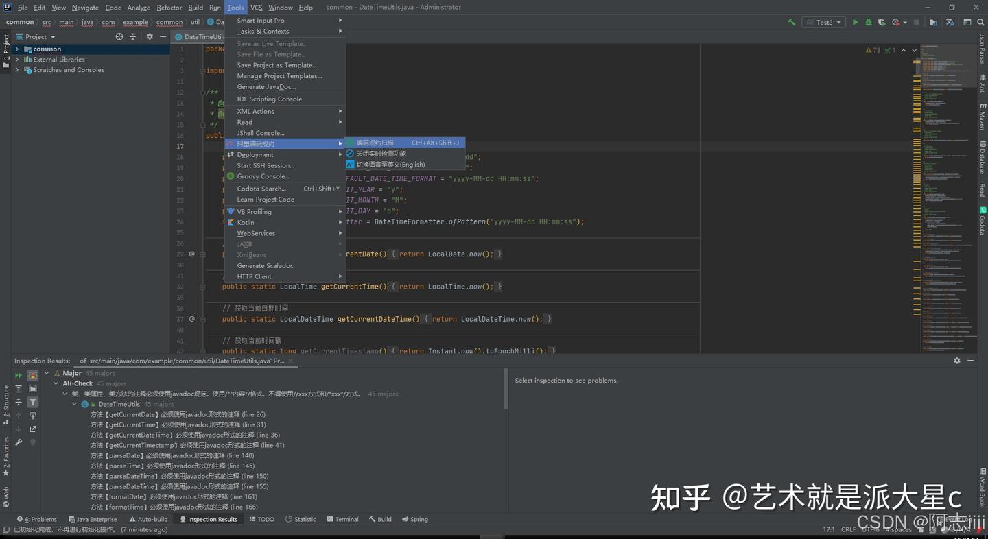 IDEA配置及插件推荐（纯干货版） - 知乎