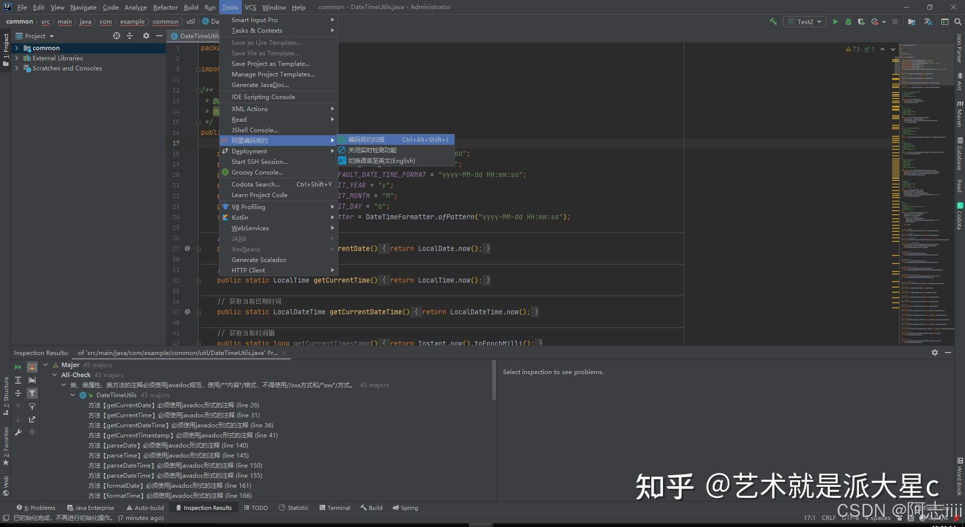 IDEA配置及插件推荐（纯干货版） - 知乎