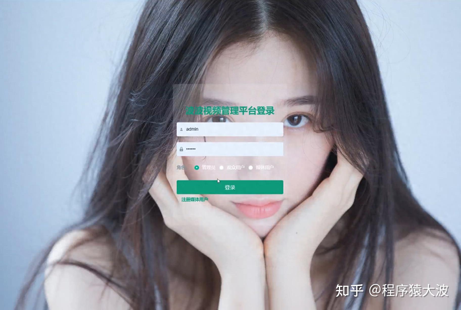 基于Java,SSM,html,Vue在线视频播放管理系统网站设计，附源码 - 知乎