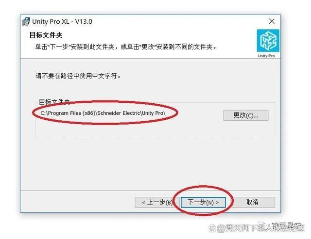 Unity Pro V13(EcoStruxure Control Expert)软件的安装及授权 - 知乎