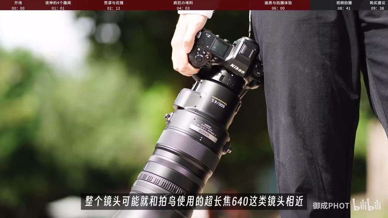人生清单：尼康z58mm F0 95 Noct深度测评 知乎
