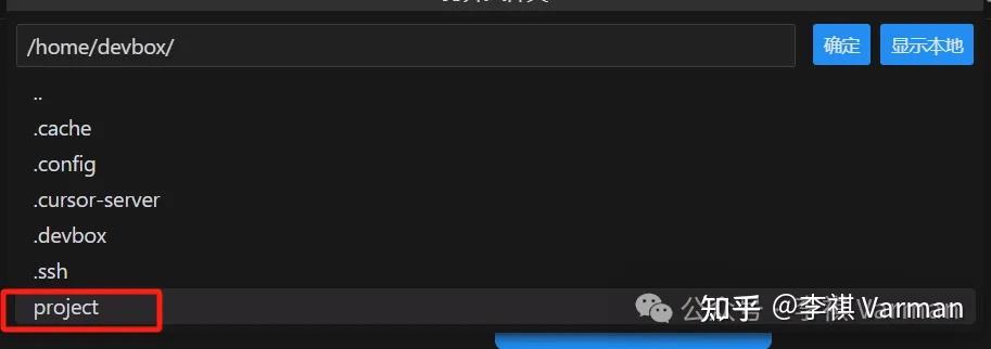 AI 编程：Cursor 通过 Sealos Devbox 傻瓜式部署上线 - 知乎
