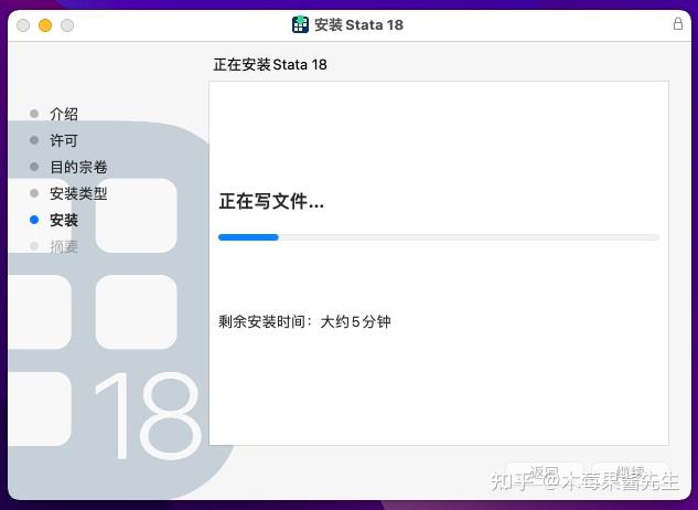 Stata18安装与激活教程，支持Win和Mac系统 - 知乎