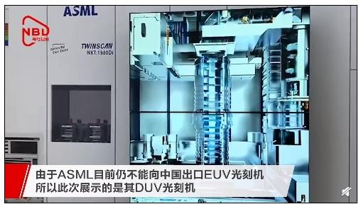 ASML官宣两个重磅新规!中芯/台积电无奈躺枪:英特尔成最大赢家 - 知乎