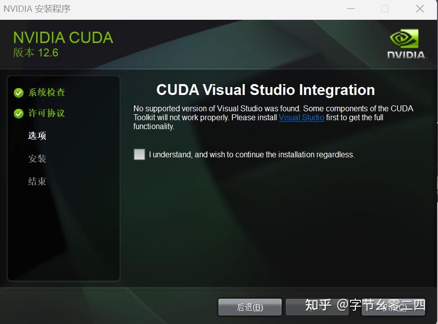 环境搭建 | CUDA与cuDNN的安装与配置 - 知乎