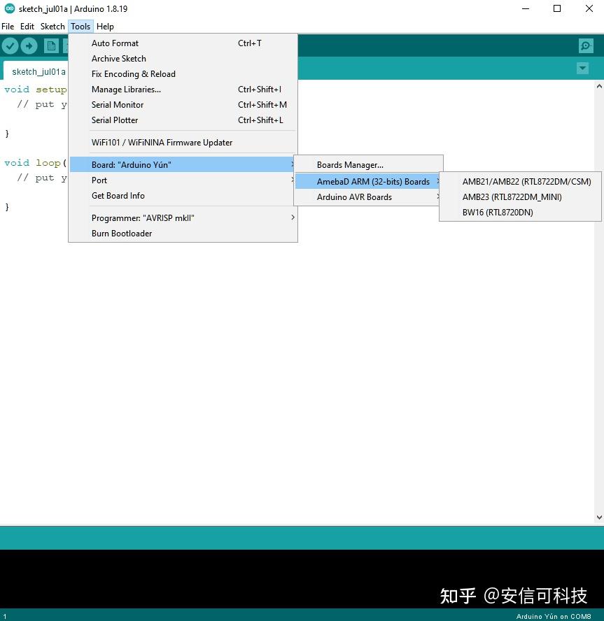 超详细！一文介绍安信可Ai-Thinker BW16模组搭建Arduino开发环境！ - 知乎