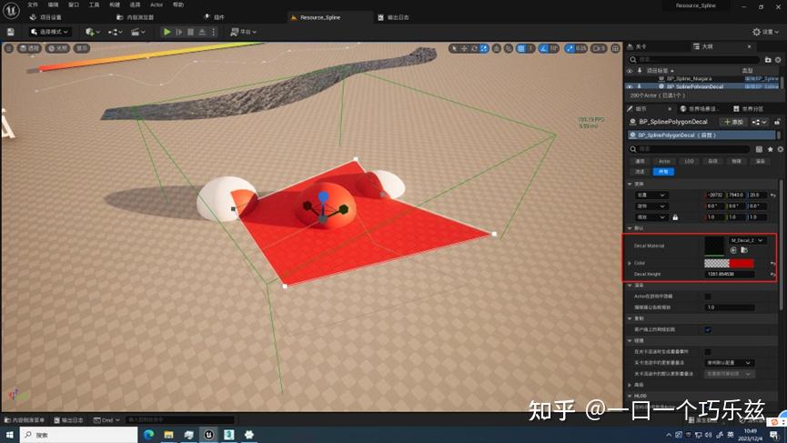 UE5 Spline相关功能应用与常用插件集合 - 知乎