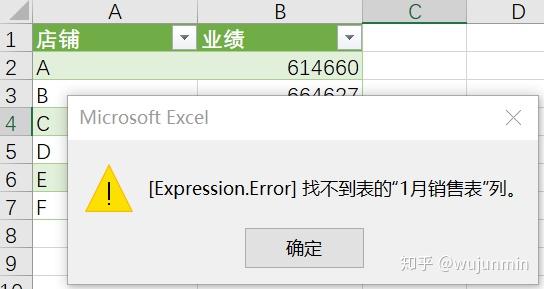 使用Power Query之前一定要这样设置你的Excel - 知乎