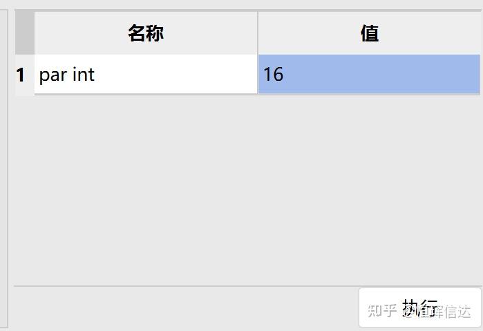 hhdb客户端介绍（6） - 知乎