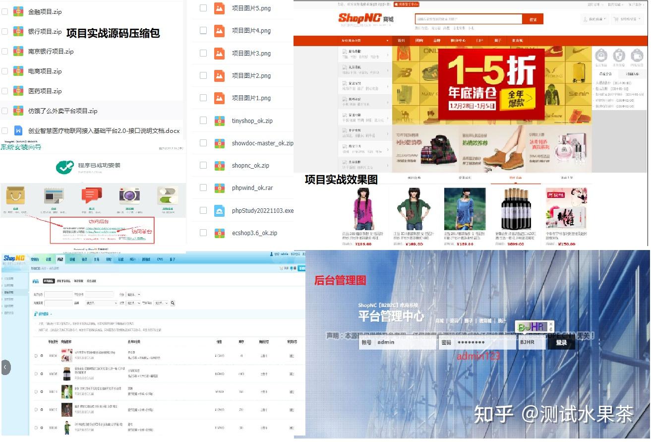 Selenium基础 — Selenium实现绕过验证码登陆 知乎