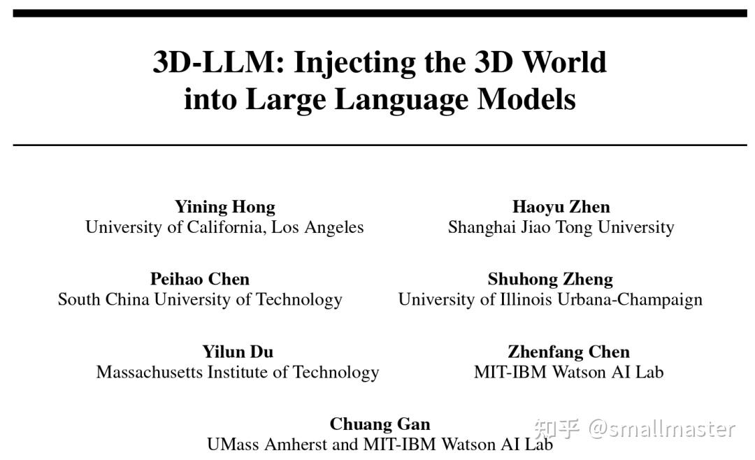 NeurIPS 23 Spotlight丨3D场景+大语言模型，一次性搞定7+个3D任务 - 知乎