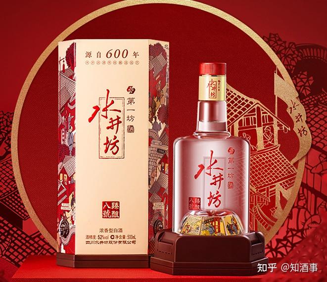 一篇文章带你认识水井坊。水井坊哪些酒值得购买？臻酿8号，井台，典藏，菁翠 - 知乎